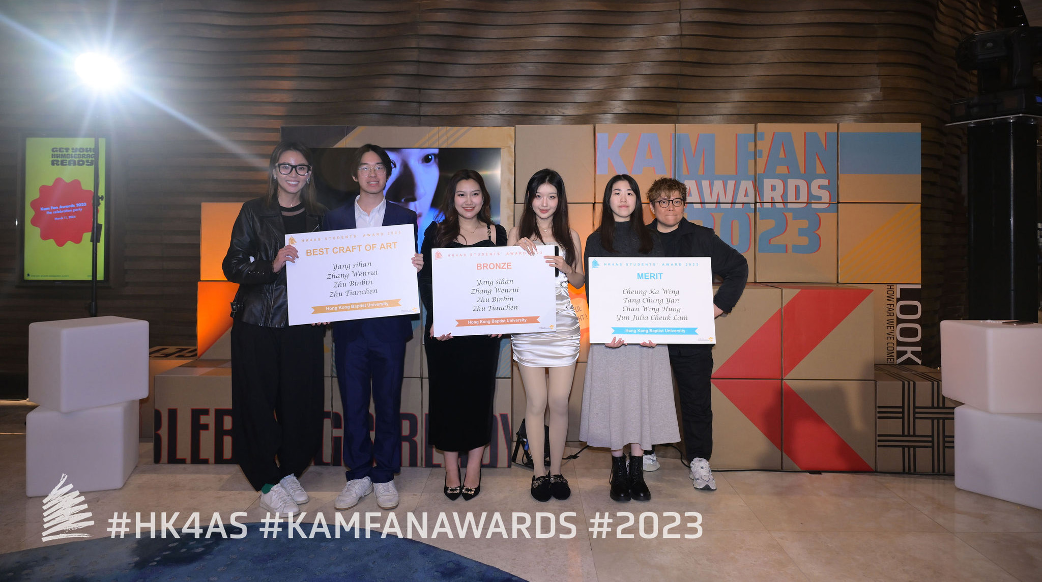 Hong Kong 4As Students' Award 2023
